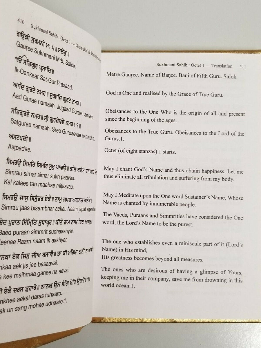 Divine sukhmani sikh bani jaspinder singh gurmukhi transliteration eng ... Divine sukhmani sikh bani jaspinder singh gurmukhi transliteration eng ...