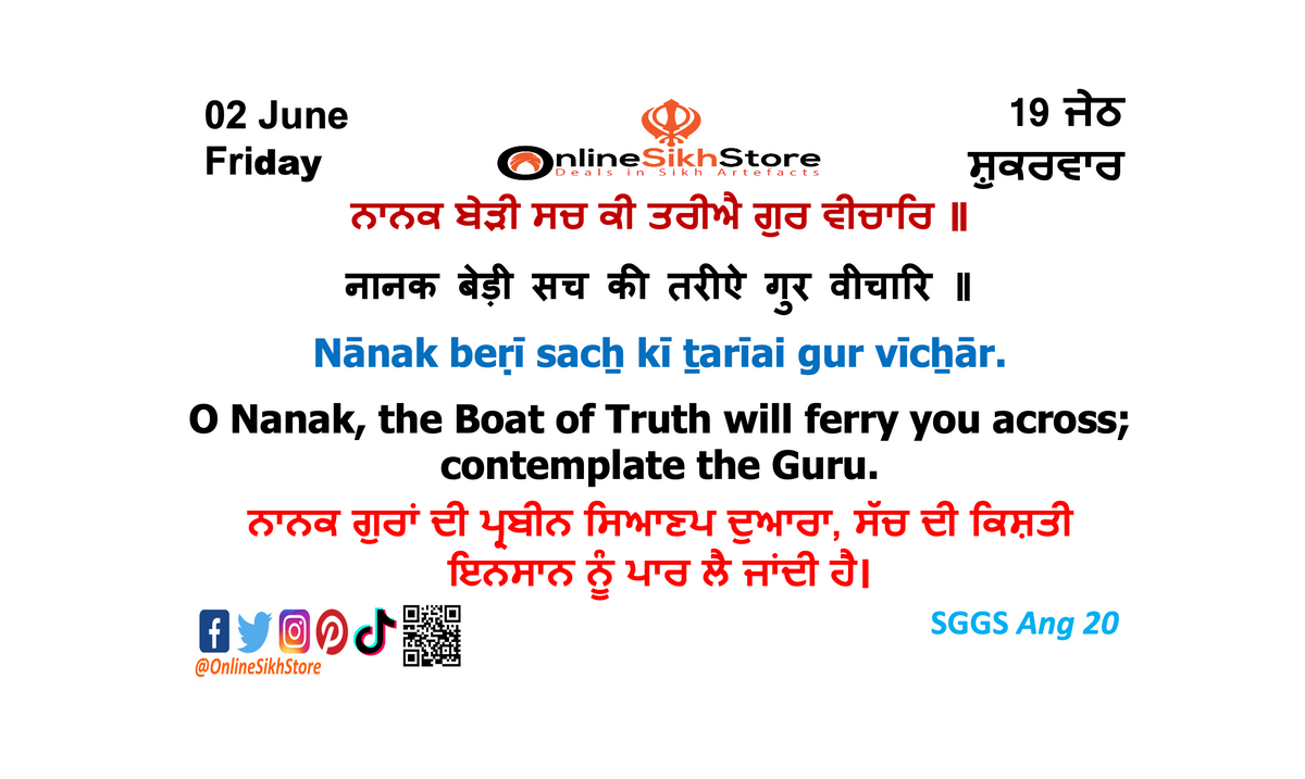 02 June - Friday - 19 Jeth - Hukamnama – www.OnlineSikhStore.com