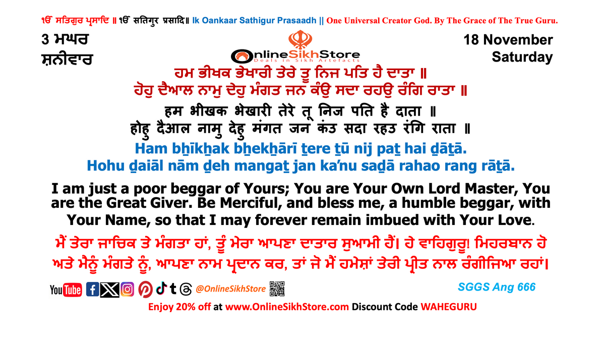 18 November - Saturday - 3 Maggar - Hukamnama – www.OnlineSikhStore.com