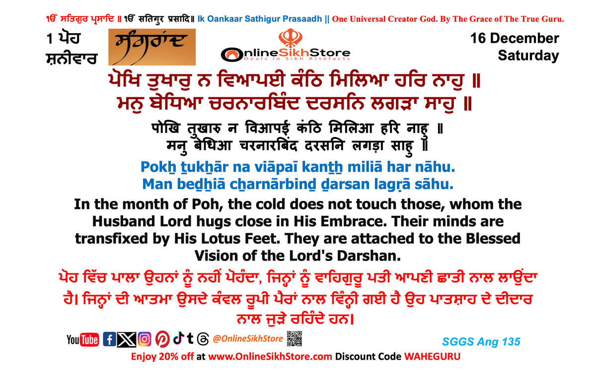 16 December - 1 Poh - Saturday - 16 December - Sangrand Hukamnama – www ...