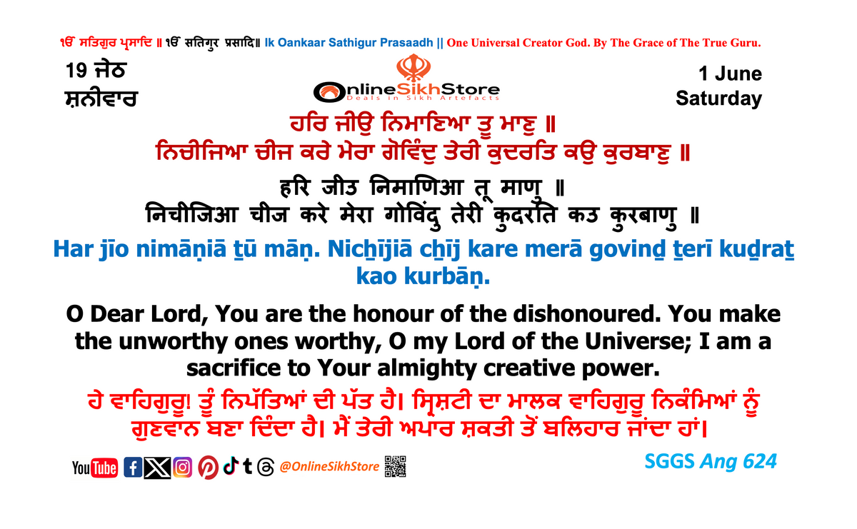 01 June - Saturday - 19 Jeth - Hukamnam – www.OnlineSikhStore.com