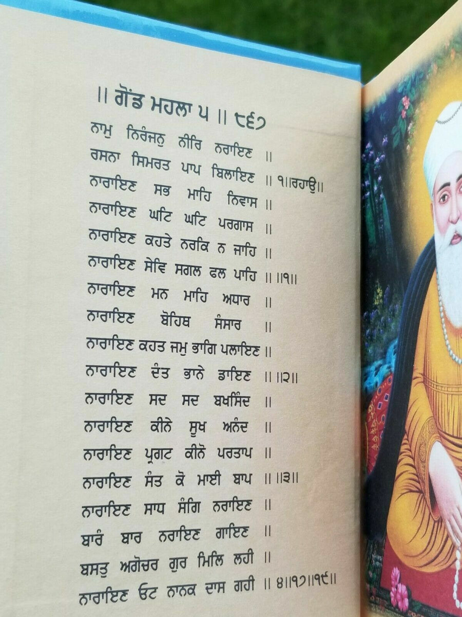 Sikh Pocket Gutka Japji Sahib Bani in Bold Punjabi Gurmukhi Singh Kaur ...
