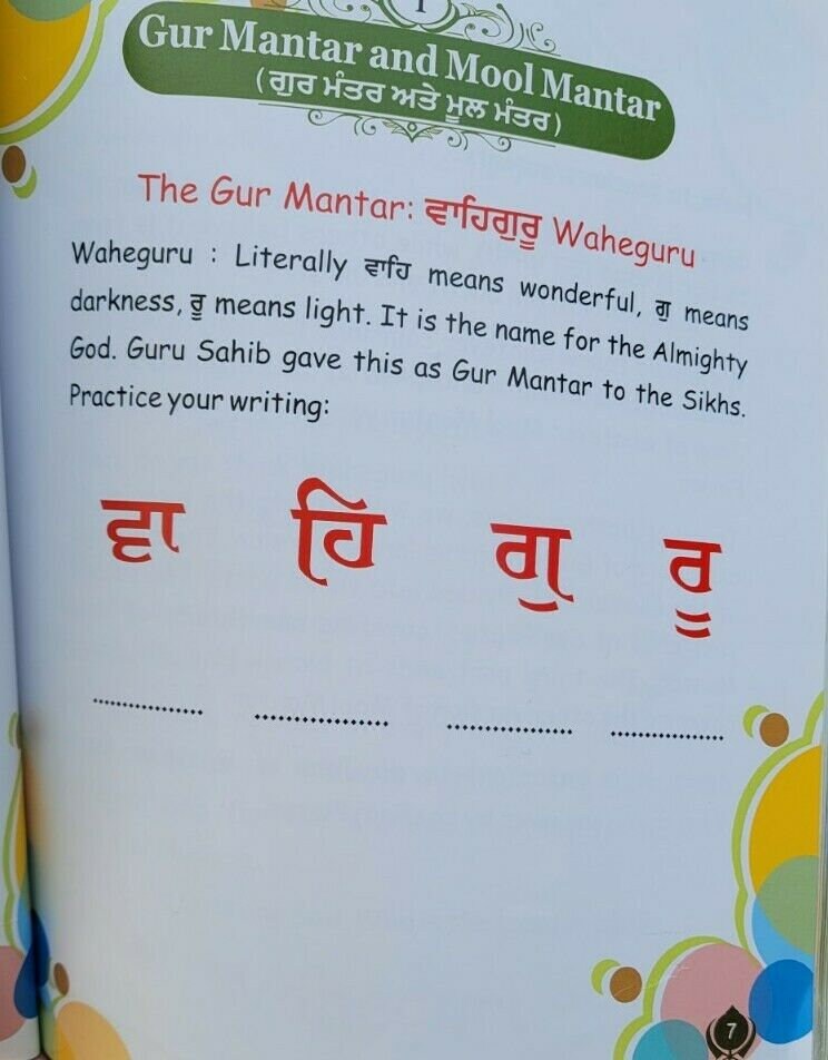 Gurmat studies sikh kids learning book vol 2 sikhism learn sikhi engli ...