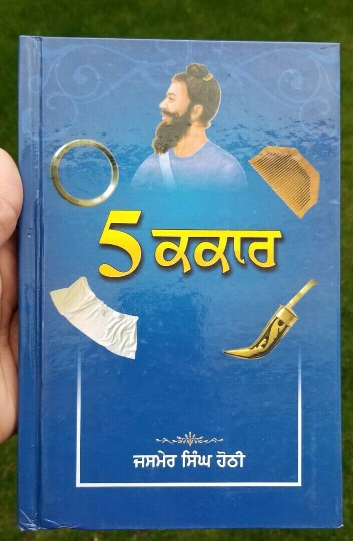 Sikh 5 kakar 5ks kaur essentials book jasmer singh hothi in punjabi gu ...