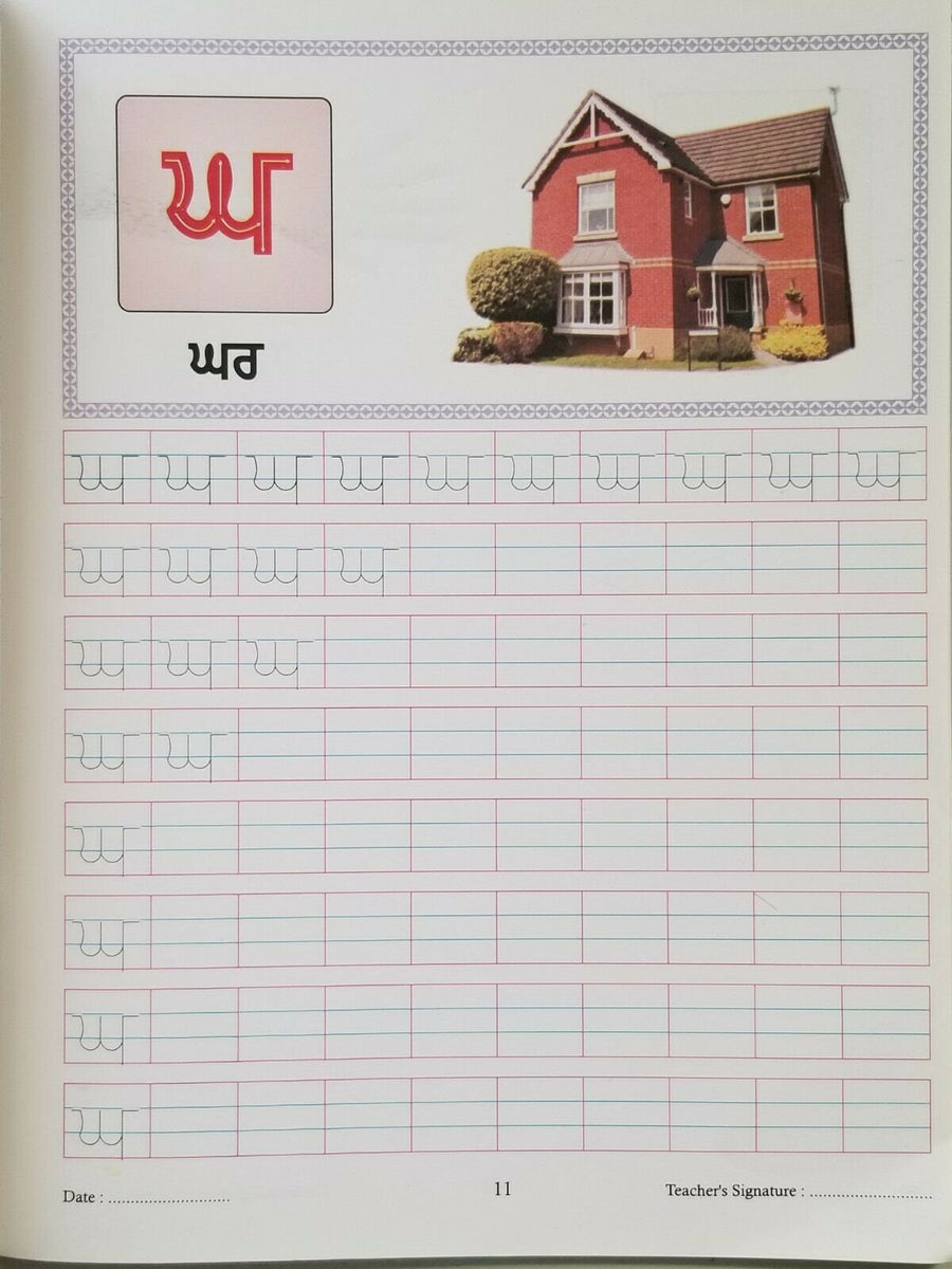 Learn punjabi alphabet and number children gurmukhi cursive writing bo ...