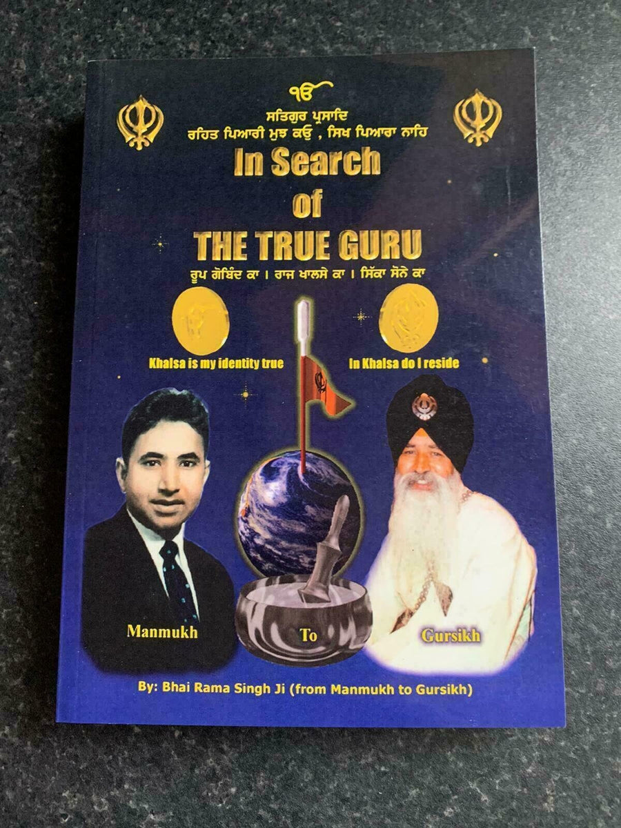 In search of the true guru sikh book. a journey of manmukh to gurmukh ...
