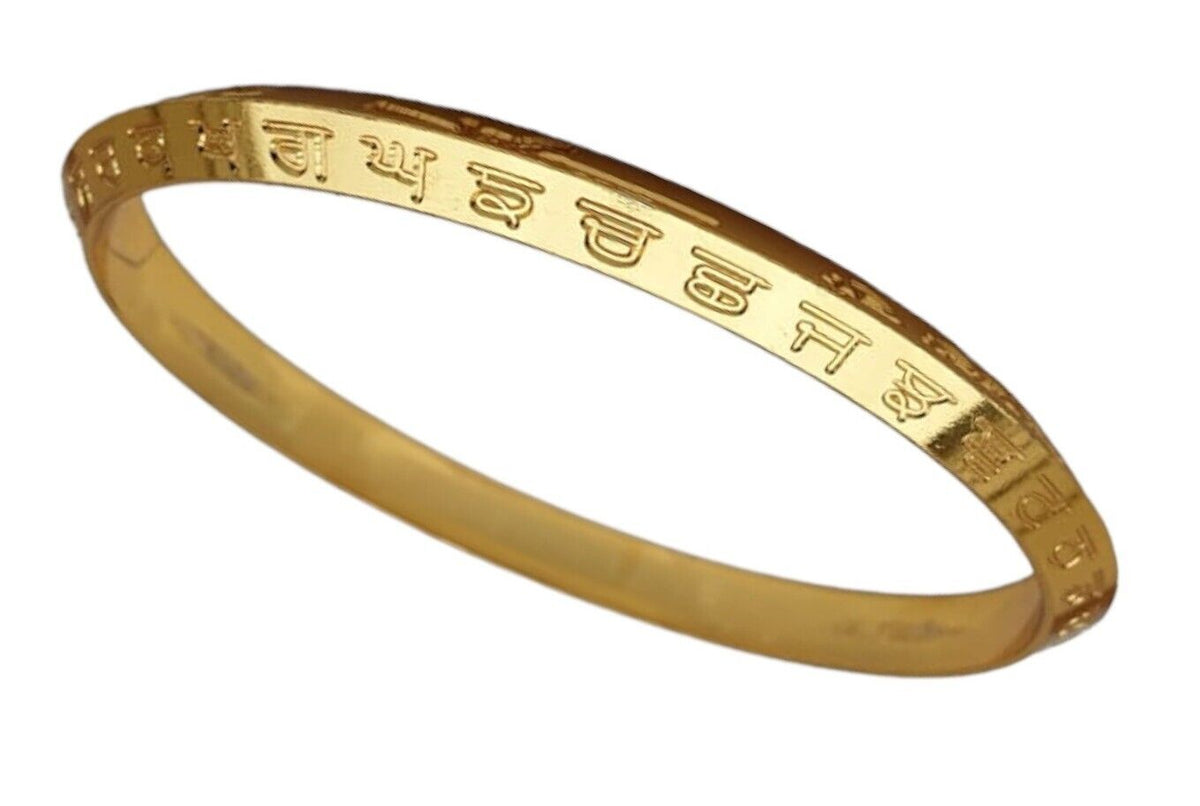 Gurmukhi Alphabet Kara Gold Plated Sant Bhindranwale Words Sikh bangle ...