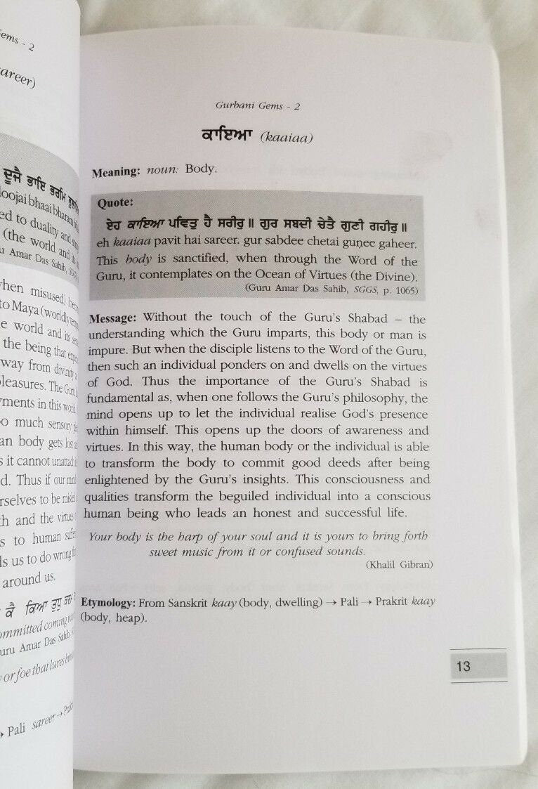 Sikh gurbani gems book vol 2 english a word a thought to read reflect ...