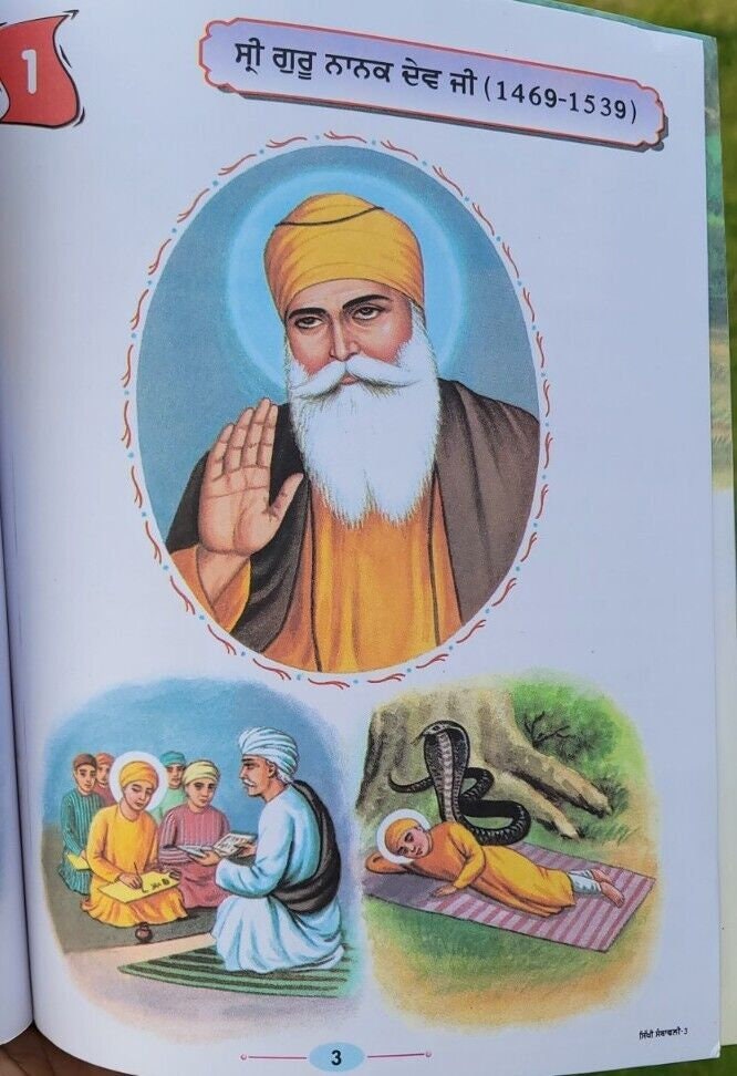 Sikh das guru mehma kids learning sikhism singh kaur book in gurmukhi ...
