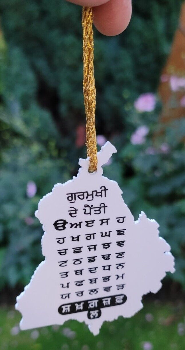 Punjab Map with Gurmukhi Alphabet Car Hanger Sikh Khalsa Punjabi Penda ...