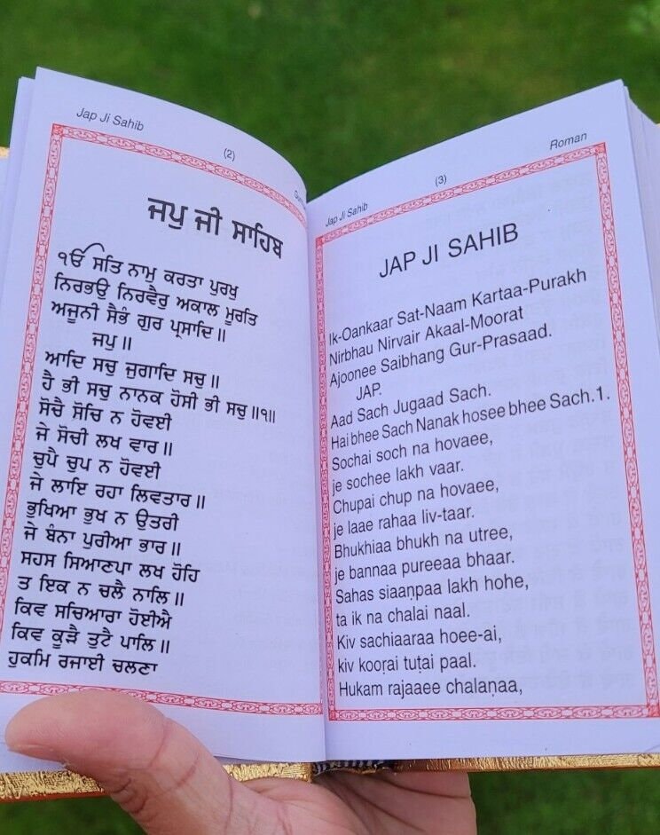 Sikh Prayer Book Japji Sahib Rehras Bani Gurmukhi Transliteration Engl ...