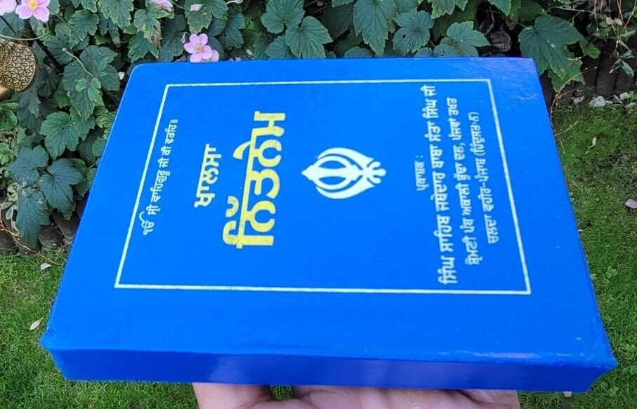 Khalsa Nitnem Gutka Japji Rehras Sukhmani Braham Kavach Bani Sikh Punj ...