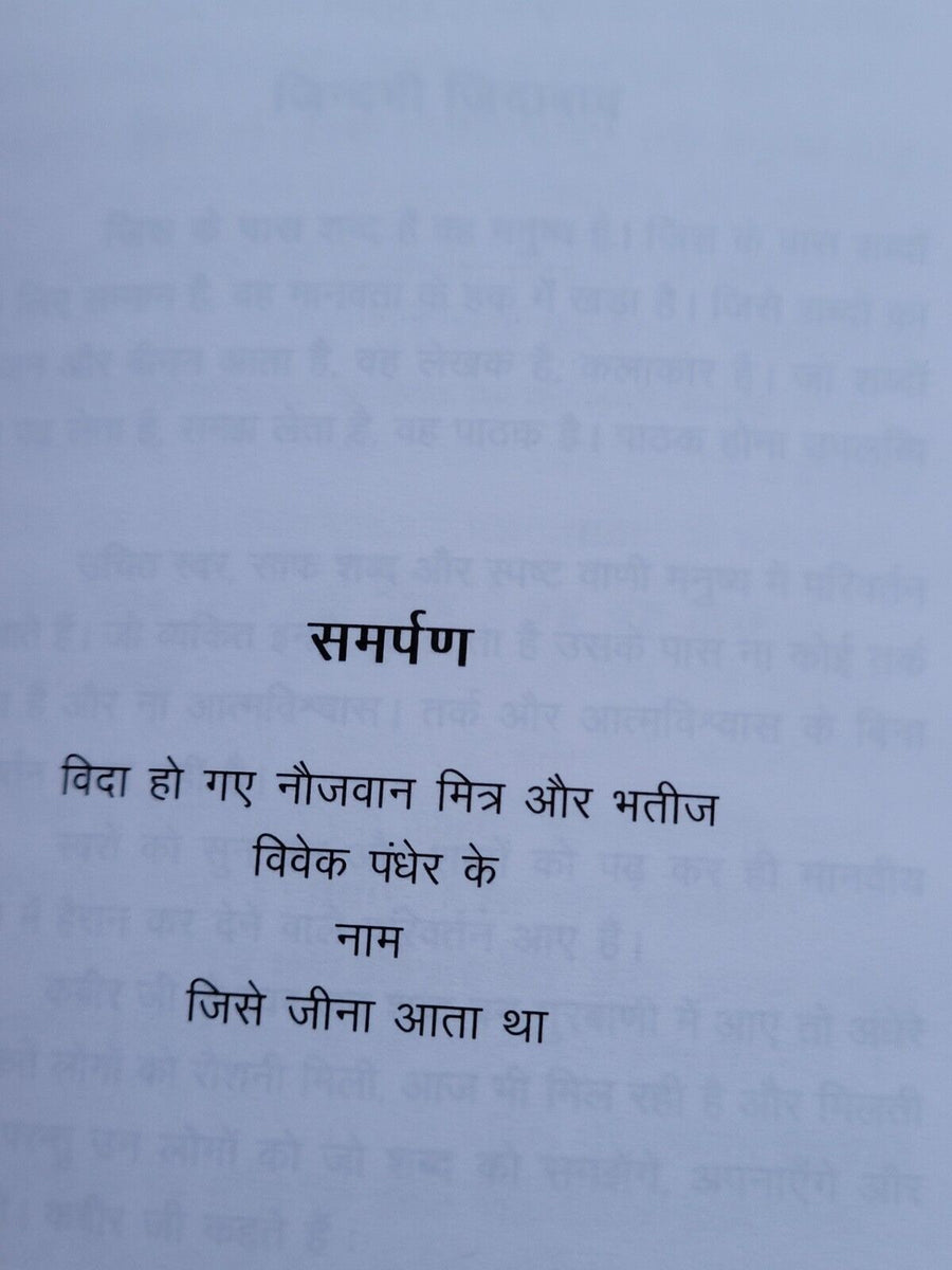 Zindagi Zindabad Motivational Book by Rana Ranbir in Hindi Literature ...