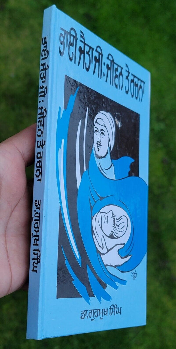 Bhai Jaita Ji Jiwan te Rachna Life History Punjabi Gurmukh Singh Sikh ...