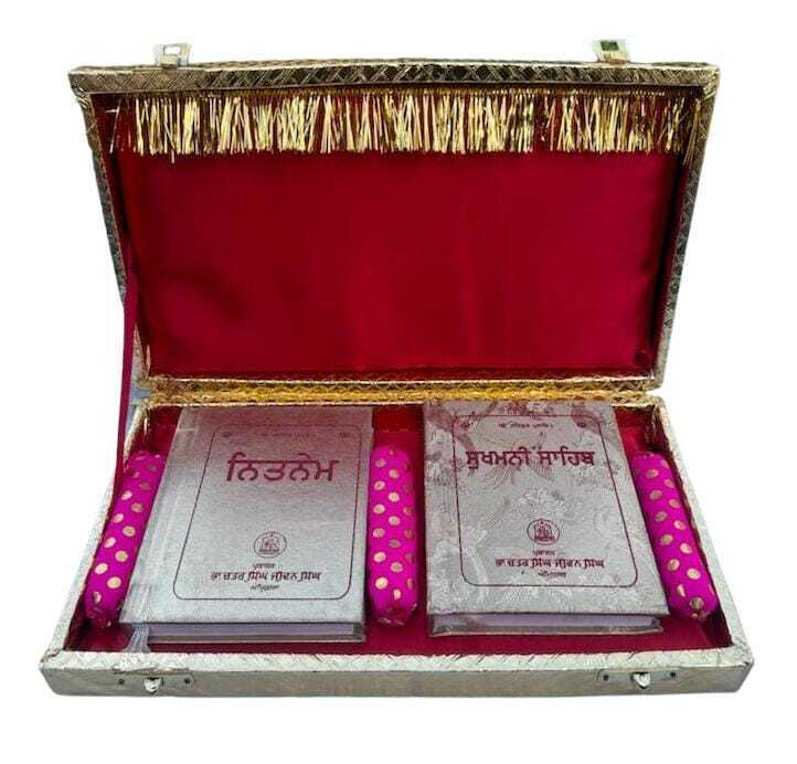 Gutka Sahib Gurbani Satkar Fancy Box Sikh Holy Nitnem Sukhmani book Pa ...