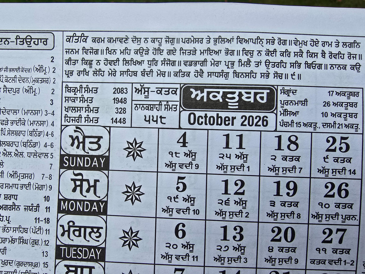 Sikh Calendar Khalsa Heera Jantari Nanakshahi 2026 Punjabi Hindu New Y ...