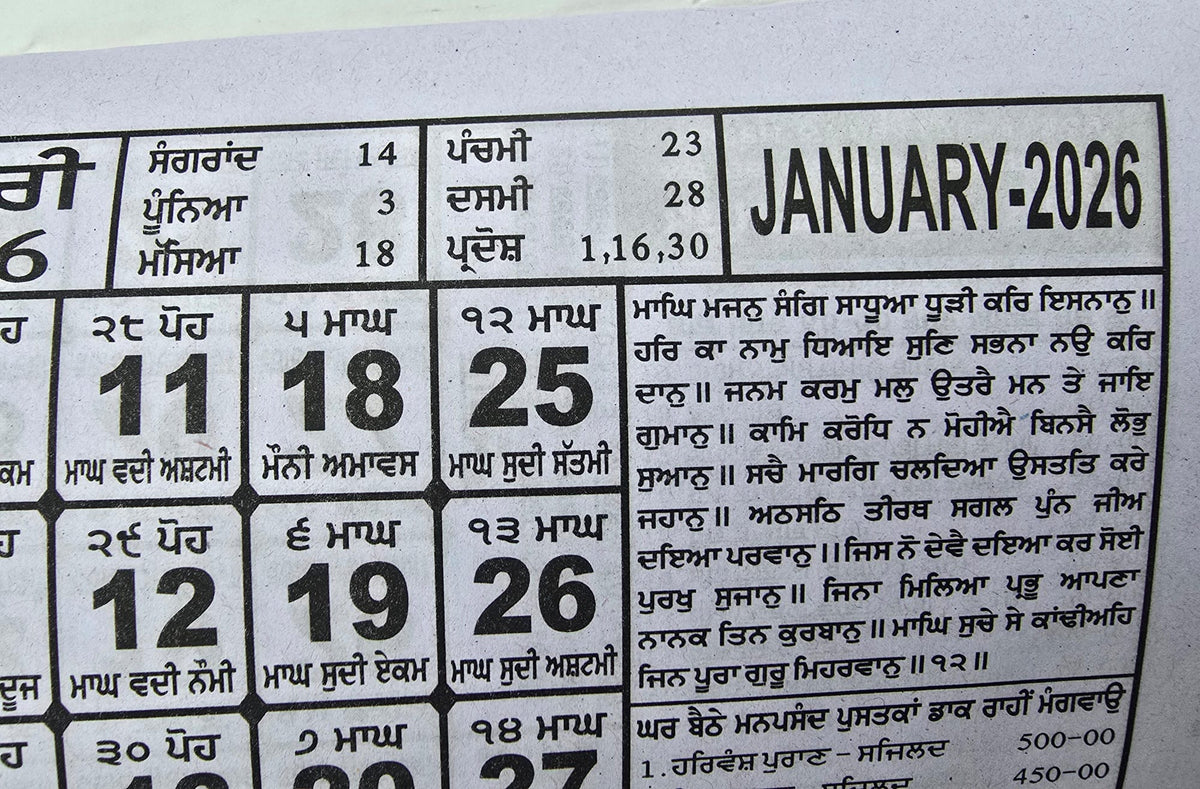 Sikh Calendar Khalsa heera Jantari Nanakshahi 2026 Punjabi Hindu New Y ...